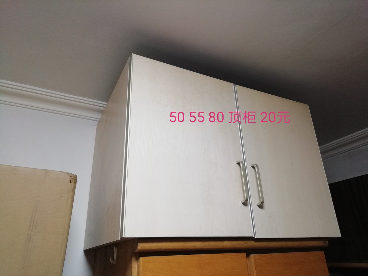 转让家具回龙观网上交易市场回龙观社区网